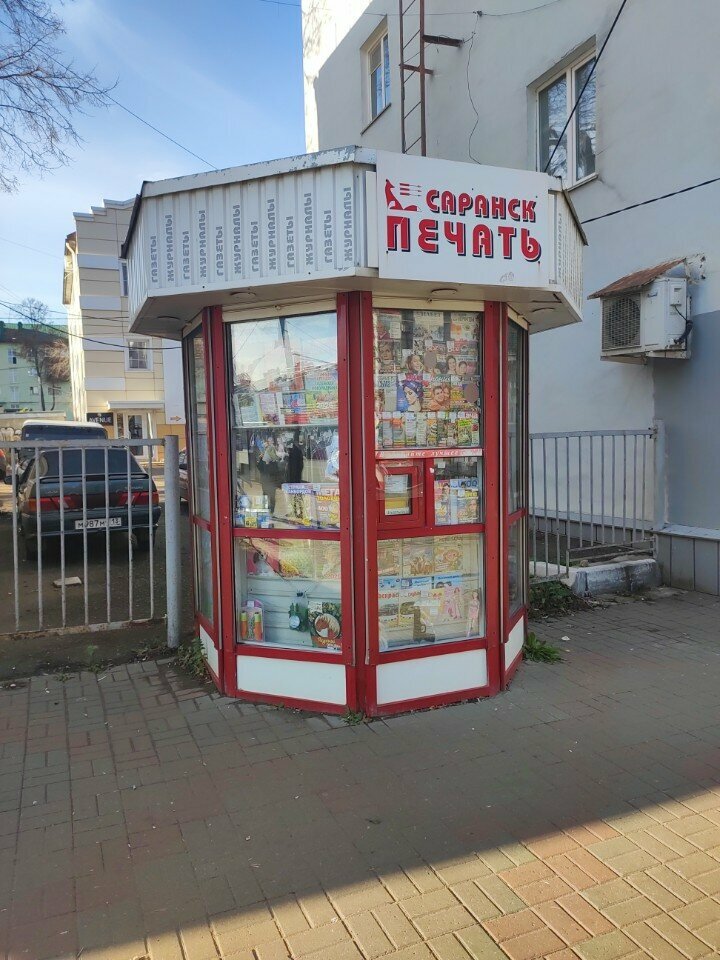 Gazete bayi Tochka prodazhi pressy, Saransk, foto