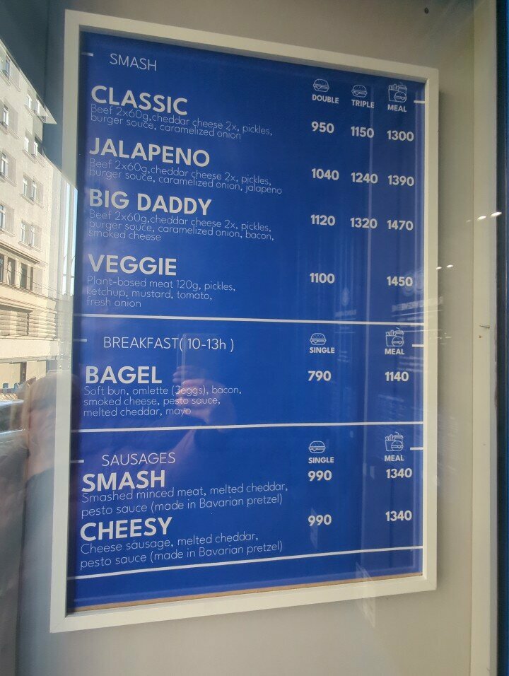 Fast food Big Daddy Smash Burgers, Belgrad, foto