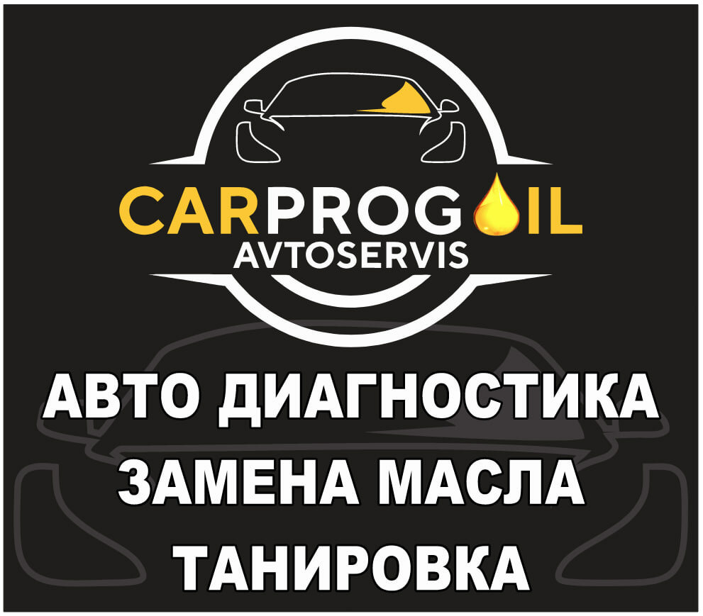 Otomobil servisi Prog, Taşkent, foto