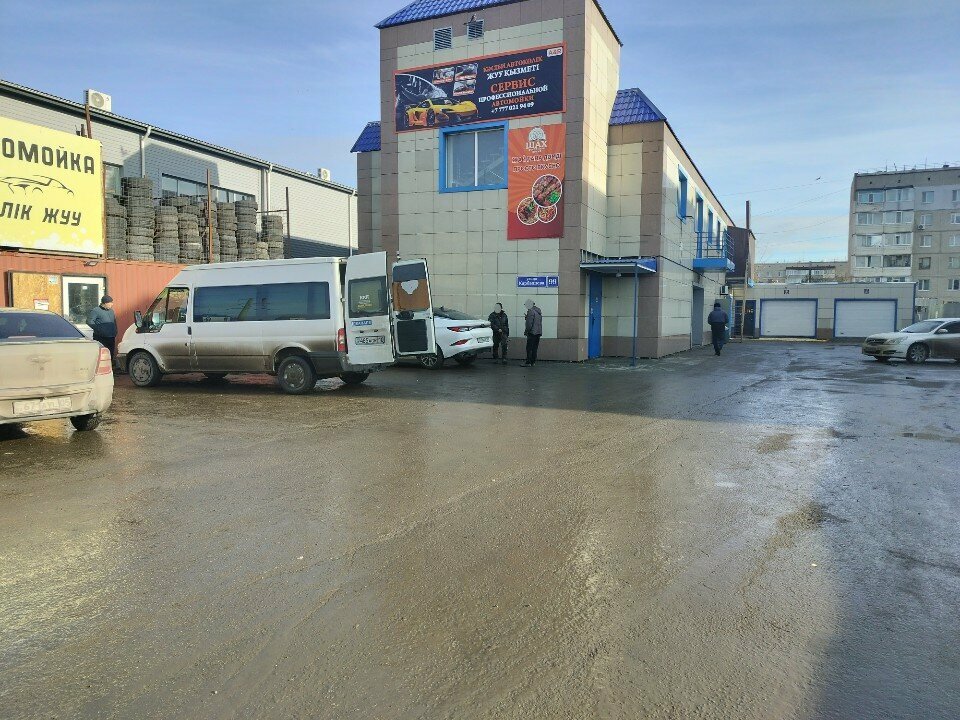 Oto yıkama A&r, Kostanay, foto