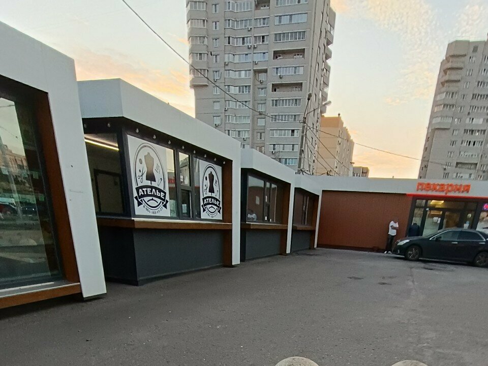 Terziler Ателье, Voronej, foto