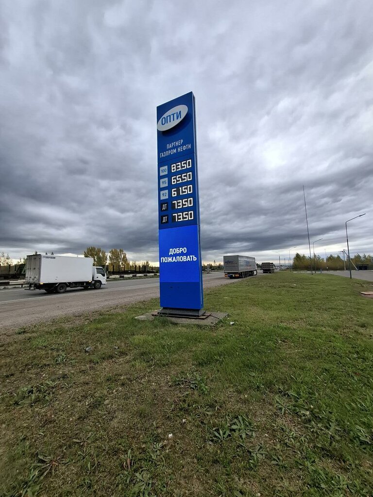 Benzin istasyonu Опти, Krasnoyarski krayı, foto
