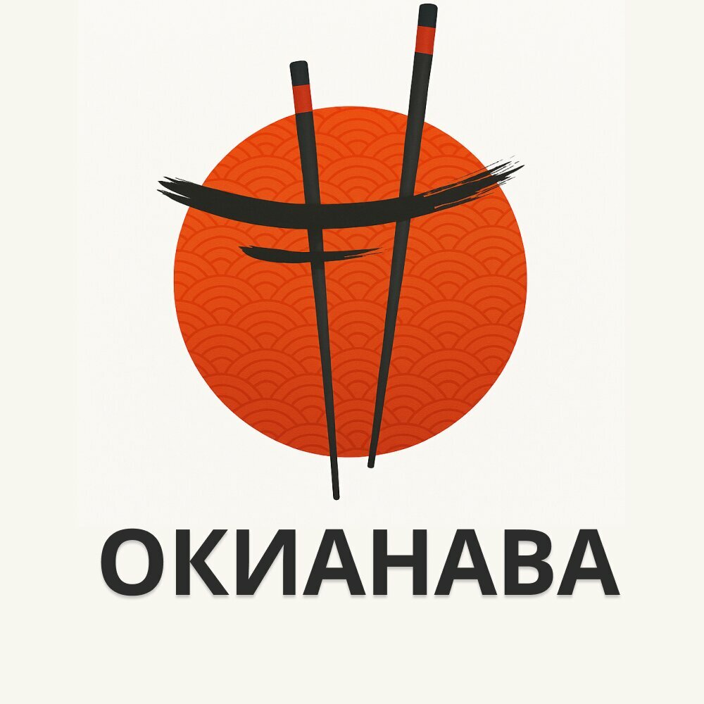 Suşi ve asya ürünleri Okianawa, Voronej, foto