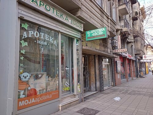 Apoteka Igor, pharmacy, Belgrade, Resavska Street, 6 — Yandex Maps