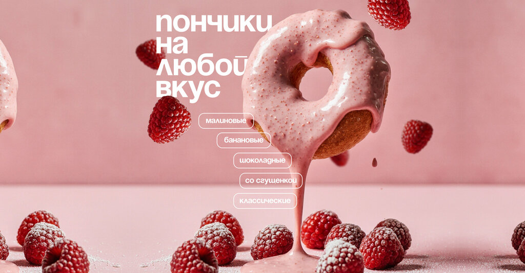 Fast food Beriponchik, Ulyanovsk, foto