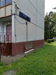 Приоритет красоты (Zelyony Avenue No:8), güzellik salonu  Moskova'dan