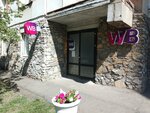 Wildberries (Tsyurupy Street No:156/1), teslimat noktası  Ufa'dan
