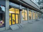 Calista (Ataturk Avenue No:117D), giyim mağazası  Bakü'den