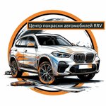 Car Painting Center Rrv (Revolyutsii Highway No:88И), oto kaporta  Saint‑Petersburg'dan