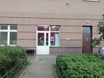Вайлдберриз (Shuvalova Street No:1), teslimat noktası