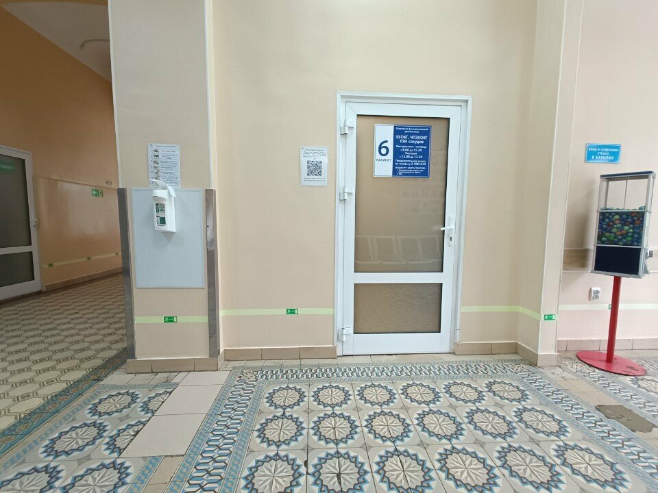 Hastane bölümü ПККБ № 1, отделение функциональной диагностики, Vladivostok, foto