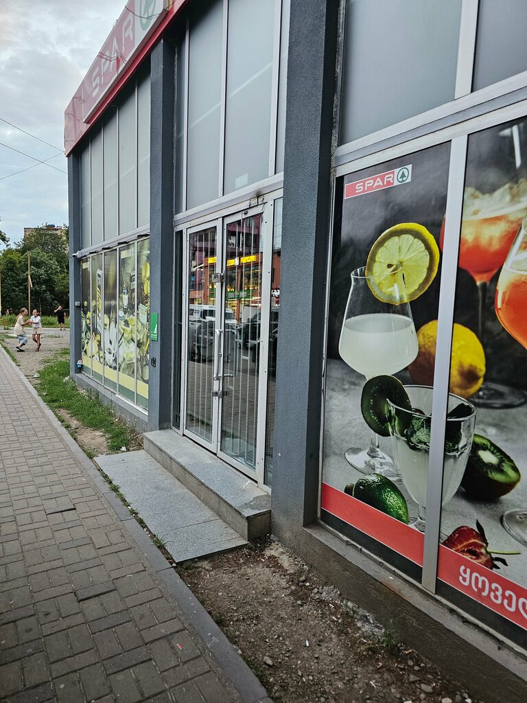 Süpermarket Spar, Kutaisi, foto