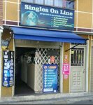 Singles On Line (Bogotá, Engativá, Carrera 92, 83B-02), i̇nternet kafeler  Bogota'dan