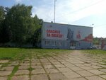 Платинум-Сервис (Buksirnaya ulitsa No:4), petrol sondaj ekipmanları  Perm'den
