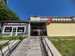 Gladko. point (Maksima Gor'kogo Street No:39), epilasyon  Novosibirsk'ten