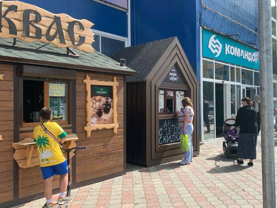 Al götür kahve Ристретто, Krasnoyarsk, foto