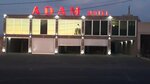 Адам (Bagrevand 41st Street No:20, Bagrevand District, Village of Jrvezh), otel  Kotayk'tan
