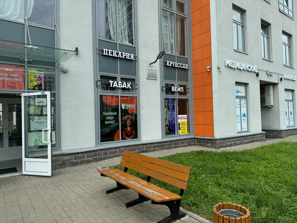 Elektronik sigara satış noktaları E-bash Hookah Store, Saint‑Petersburg, foto