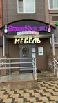 Room (Moscow, Troitsk District, 6th Novovatutinskaya Street, 1), manikür-pedikür  Moskova'dan