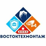 Vostok Tech Montage Warehouse No. 2 (Ǵaryshker kóshesi No:12), güvenlik ve alarm sistemleri  Öskemen'den (Ust‑Kamenogorsk'tan)