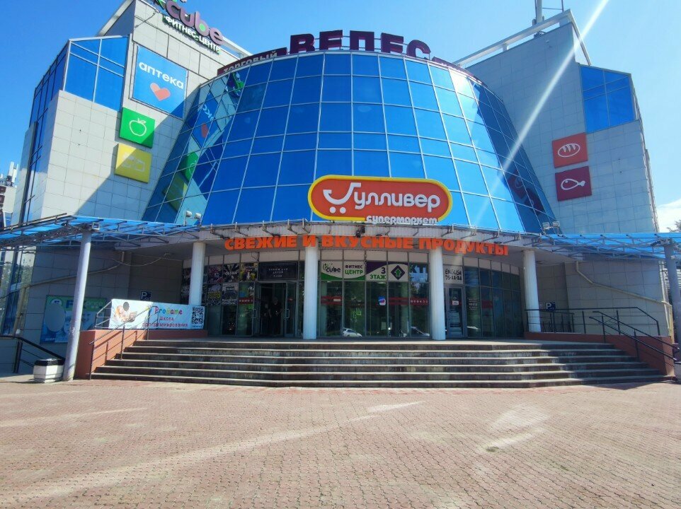 Seyahat acenteleri Sputnik, Ulyanovsk, foto