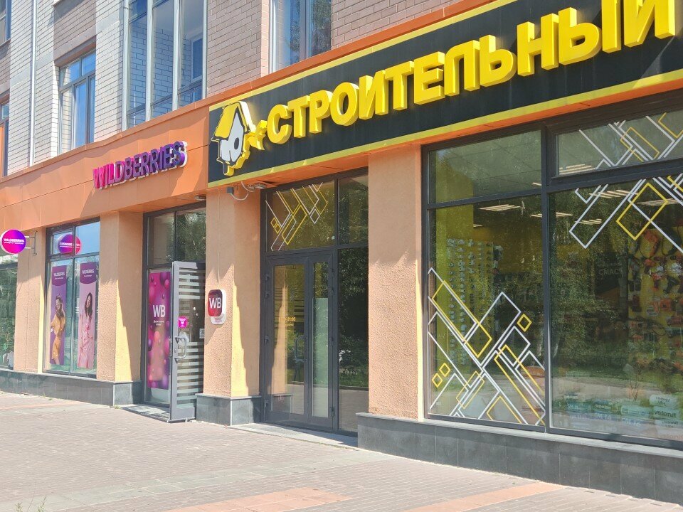 Kahve otomatı Кофейный автомат, Yekaterinburg, foto