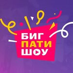 Биг Пати Шоу (Krasnogo Tekstilschika Street No:10-12А), etkinlik organizasyonu  Saint‑Petersburg'dan