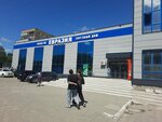 Center Credit Bank (Peace Avenue No:104), atm'ler  Temirtav'dan