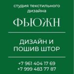 Фьюжн (Ogorodnaya ulitsa No:74А), perde ve korniş üreticileri  Bataysk'tan