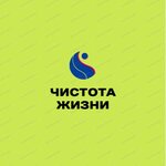 Чистота жизни (ulitsa Lenina No:133), su satışı  Bor'dan