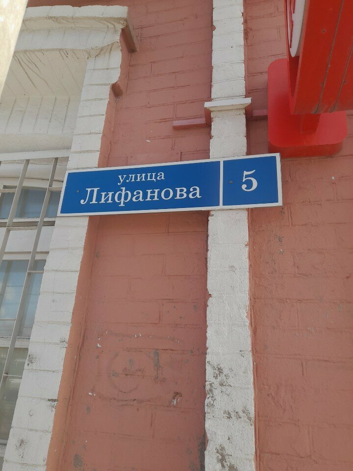 Kafe ОгоньЕда, Perm, foto