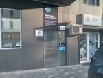 Siberian Wellness (Baıshev kóshesi No:28/7), besin takviyesi, aktariye  Almatı'dan