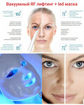 ProFace (Il'icha Avenue No:29А), kozmetoloji, kozmetik salonları  Pervouralsk'tan