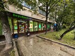 Кофе с собой (Oruzheyny Lane No:5), kahve otomatı  Moskova'dan