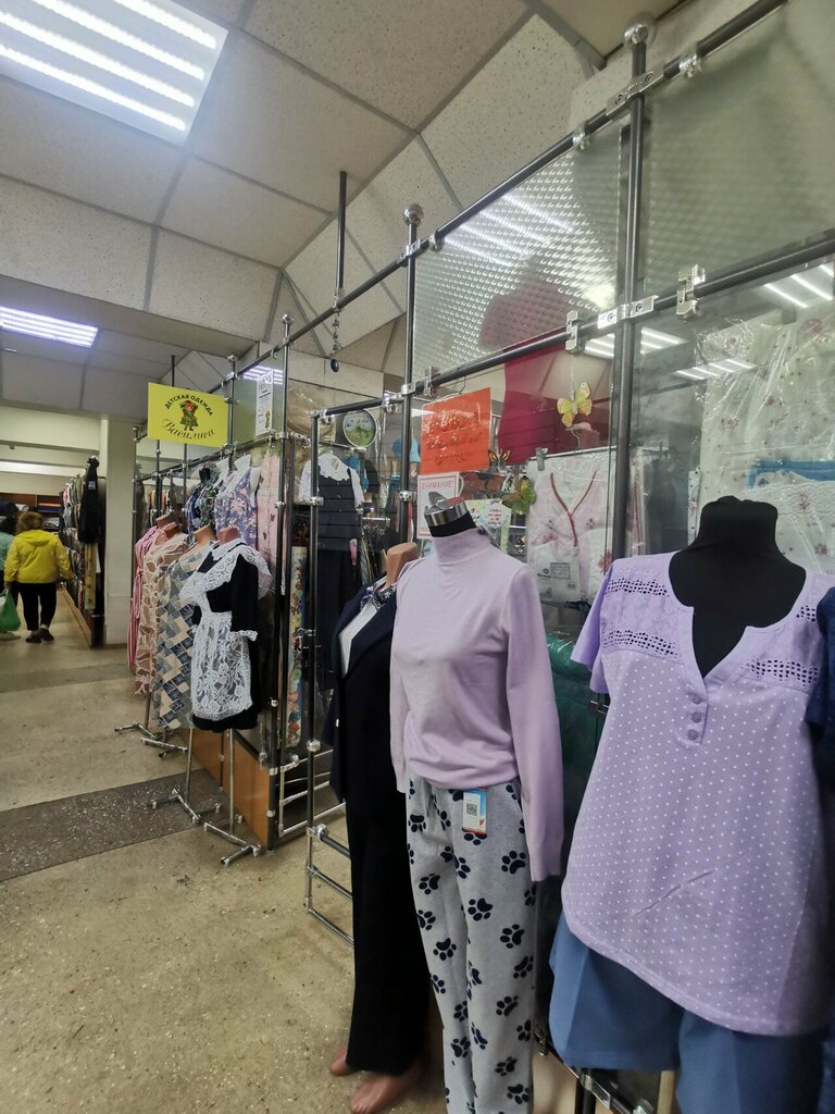 Giyim mağazası Одежда, Novokuznetsk, foto