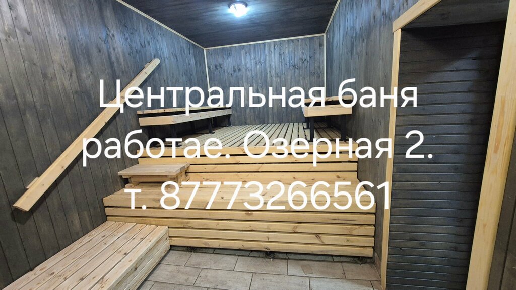 Hamamlar Bathhouse, Kuzey Kazakistan eyaleti, foto