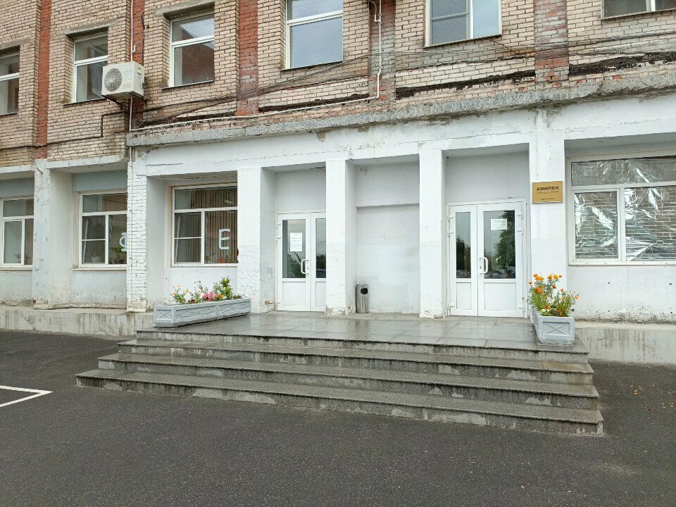 i̇ş merkezi Амилен, Saint‑Petersburg, foto