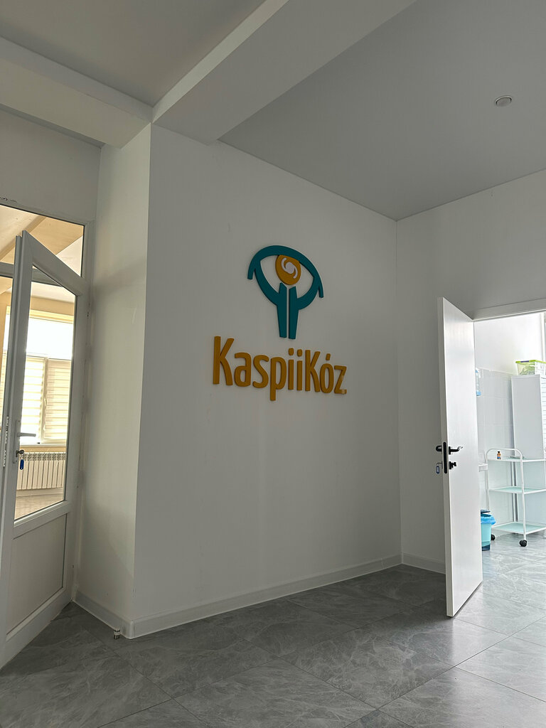 Göz sağlığı merkezleri KaspiiKoz, Aktav, foto