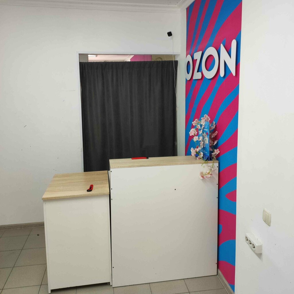 Teslimat noktası Ozon, Vladikavkaz, foto