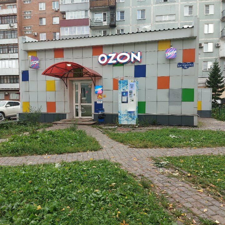 Hazır yemek teslim servisleri Суши Рядом, Novokuznetsk, foto