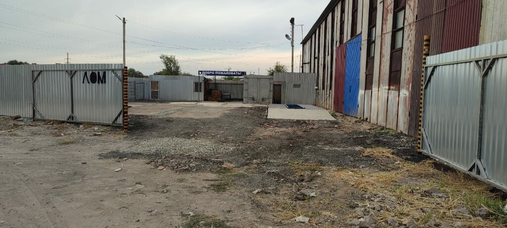 Hurda metal alımı Акрон Скрап, Astrahan, foto