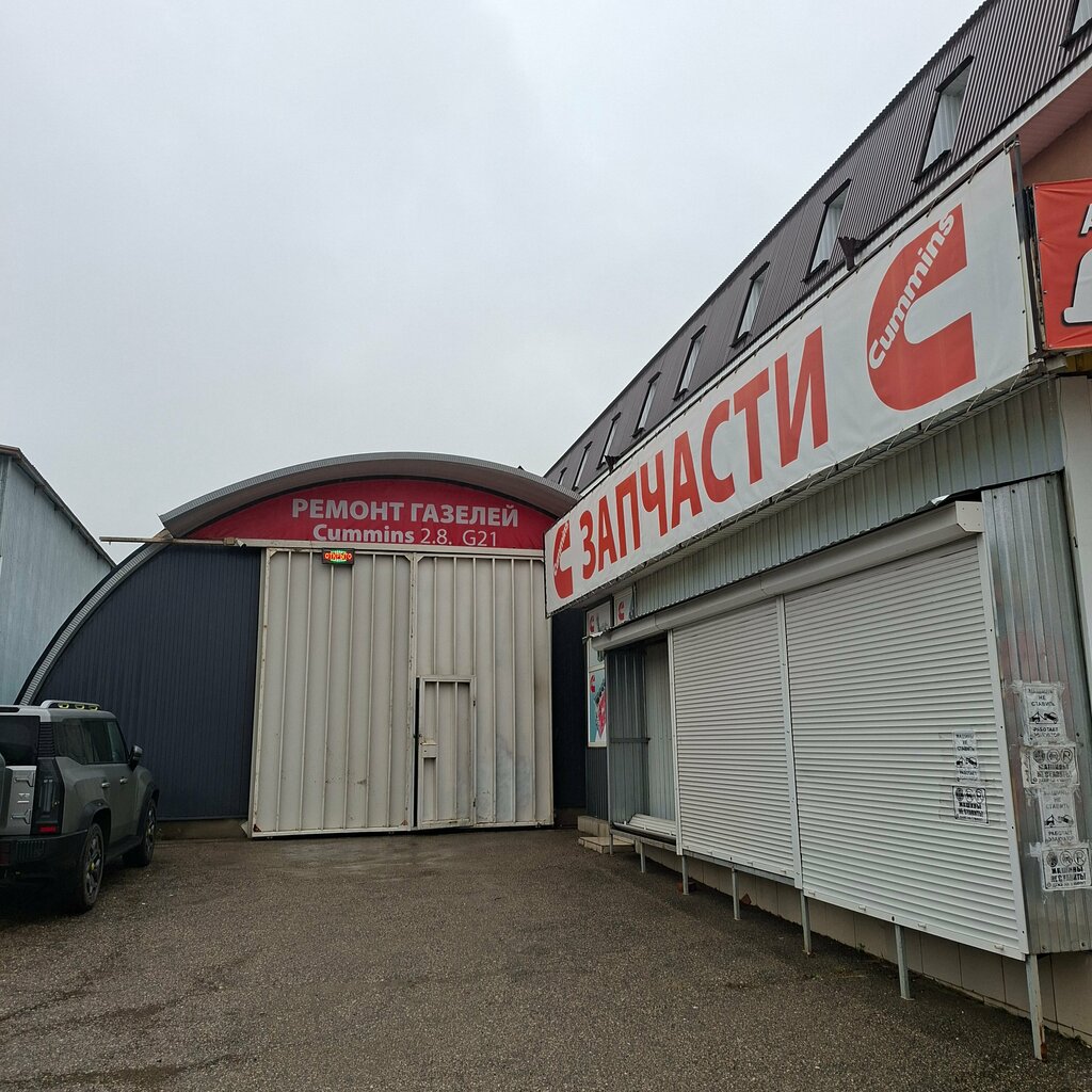 Otomobil servisi Дизель 26, Pyatigorsk, foto