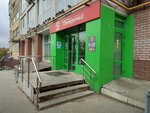 5Post (Gornaya Street No:11), teslimat noktası  Nijni Novgorod'dan