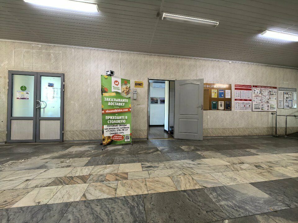 Kantin, yemekhane Буфет, Moskova, foto