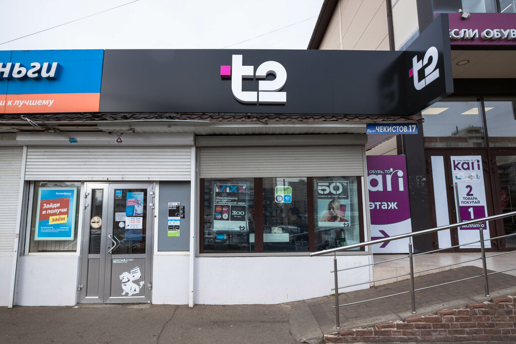 GSM operatörleri T2, Krasnodar, foto