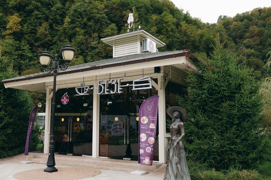 Kahve dükkanları Безе, Soçi, foto