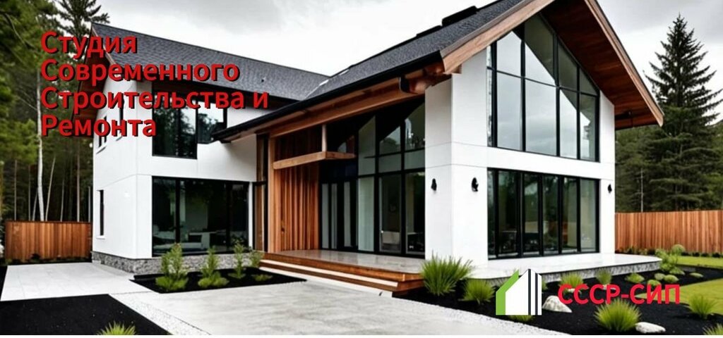 Yazlık ev inşaatı СССиР Сип, Saint‑Petersburg, foto