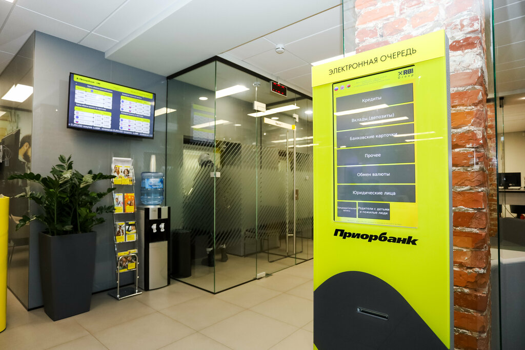 Bilişim firmaları Сайнс Солюшнс, Minsk, foto