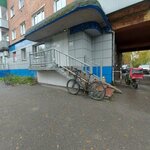 Самокат (Kutuzova Street No:60), ürün teslimatı  Novokuznetsk'ten