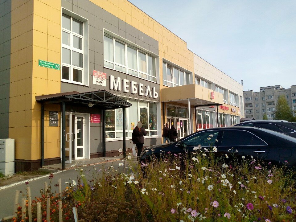 Kuaförler Студия красоты, Zelenodolsk (Yeşel Üzen), foto